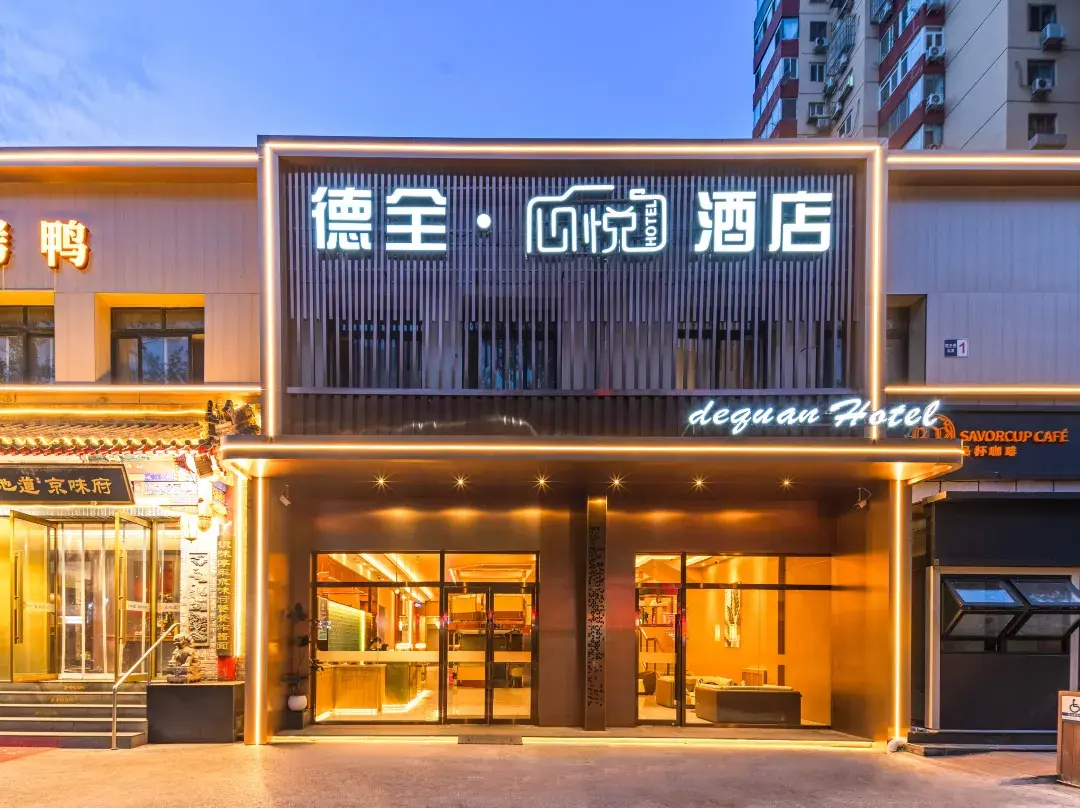 Dequan Hotel - Peking