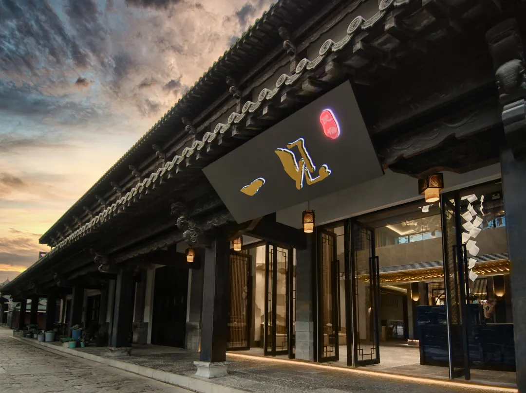 Yijian Guesthouse - Kunming