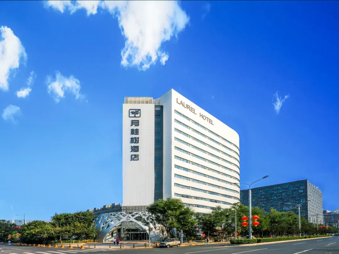 Laurel Hotel - Pekin