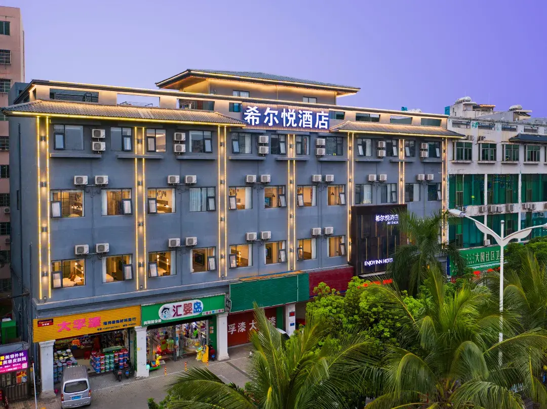 Xier Yue Hotel - Haikou