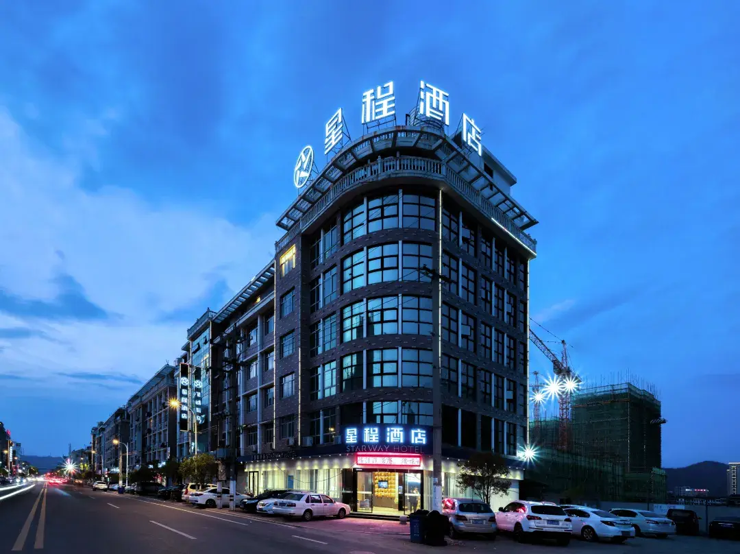 Starway Hotel（linhai Duqiao Baolong Square） - Taizhou