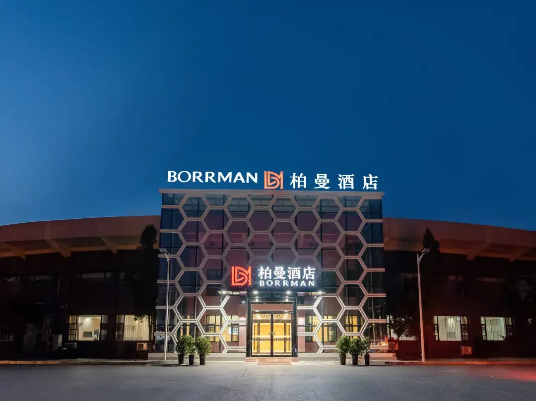 Borrman Hotel - Jiaozuo