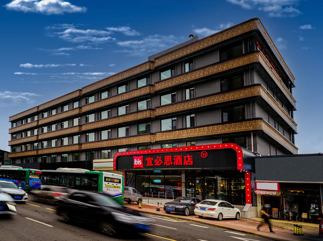 Ibis Hotel - 青島市