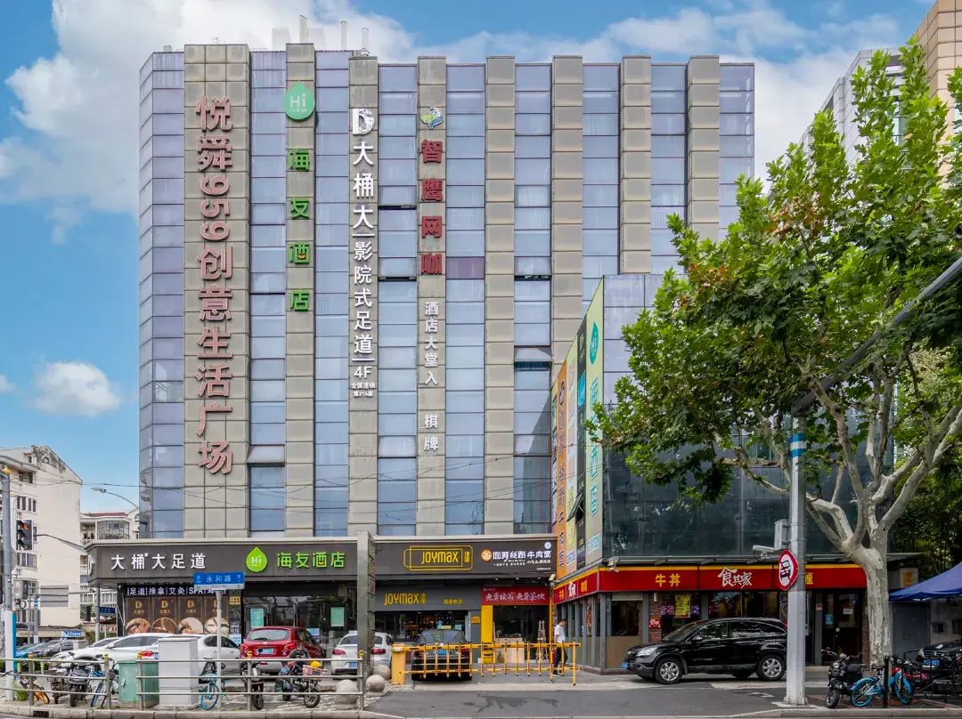 Hi Inn - Shanghai