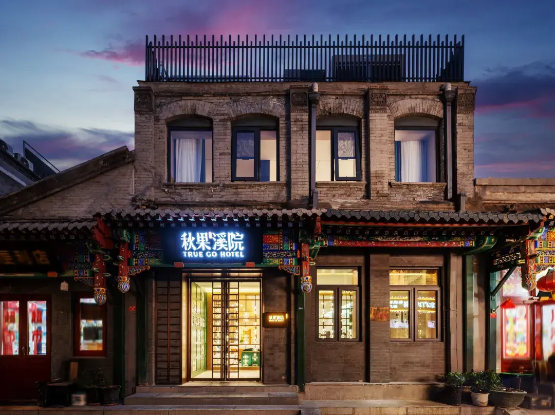True Go Hotel  Xiyuan - Beijing