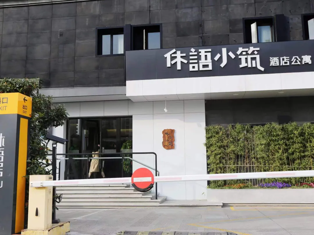 Xiuyu Xiaozhu Serviced Apartment - Shanghai