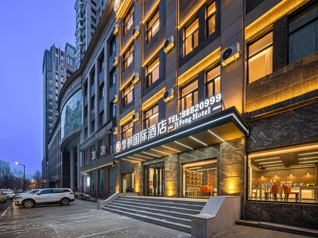 Jifeng International Hotel - Harbin