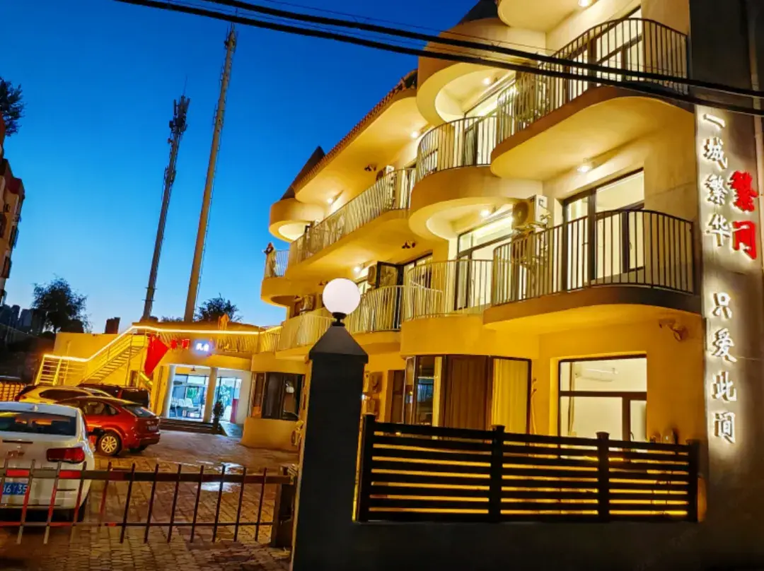 Outside The Ancient City • Fanjian - Datong