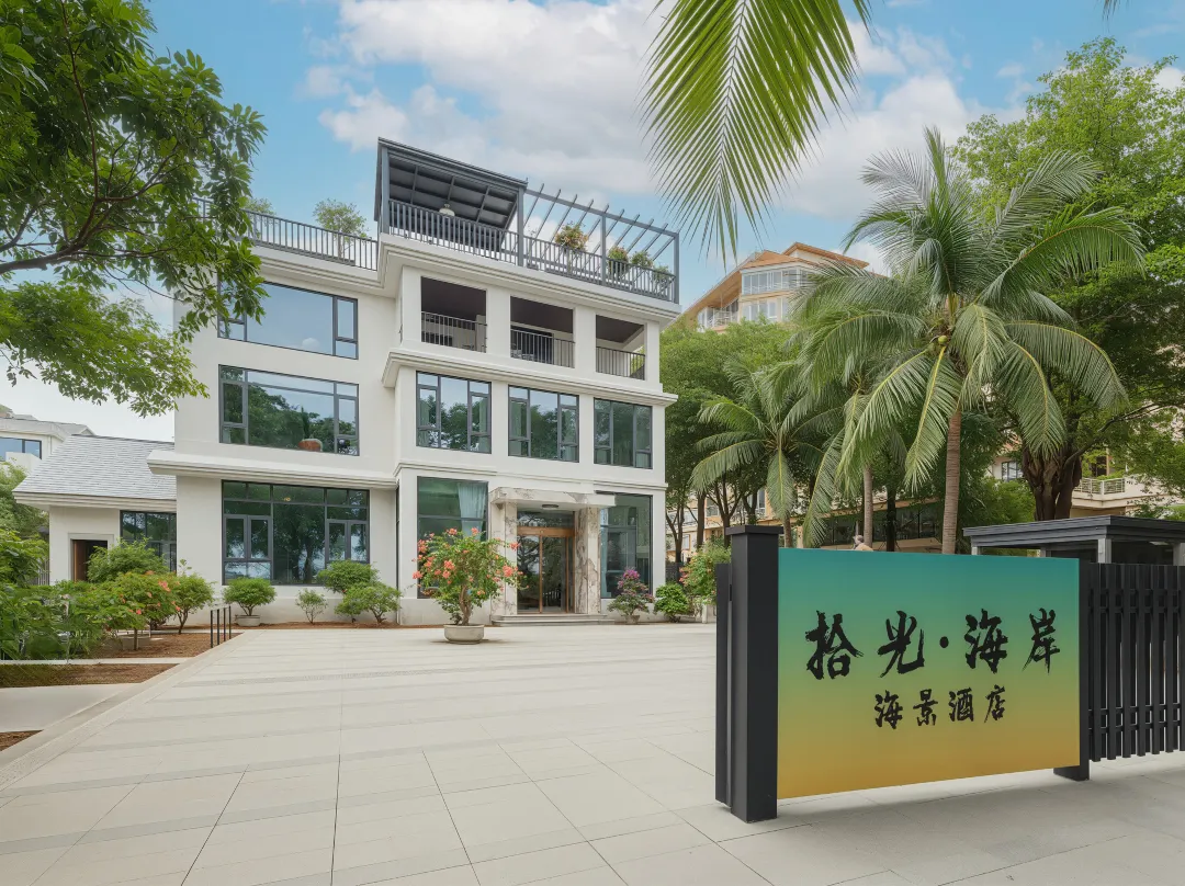 Shiguang·coast Seaview Hotel - Sanya