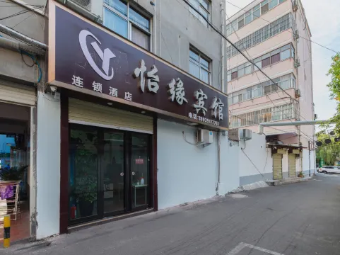 Jiaozuo Yiyuan Hotel Shop - Jiaozuo