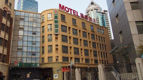 รีวิวMotel (The Bund, Qipu Road, Tiantong Road Metro Station ...