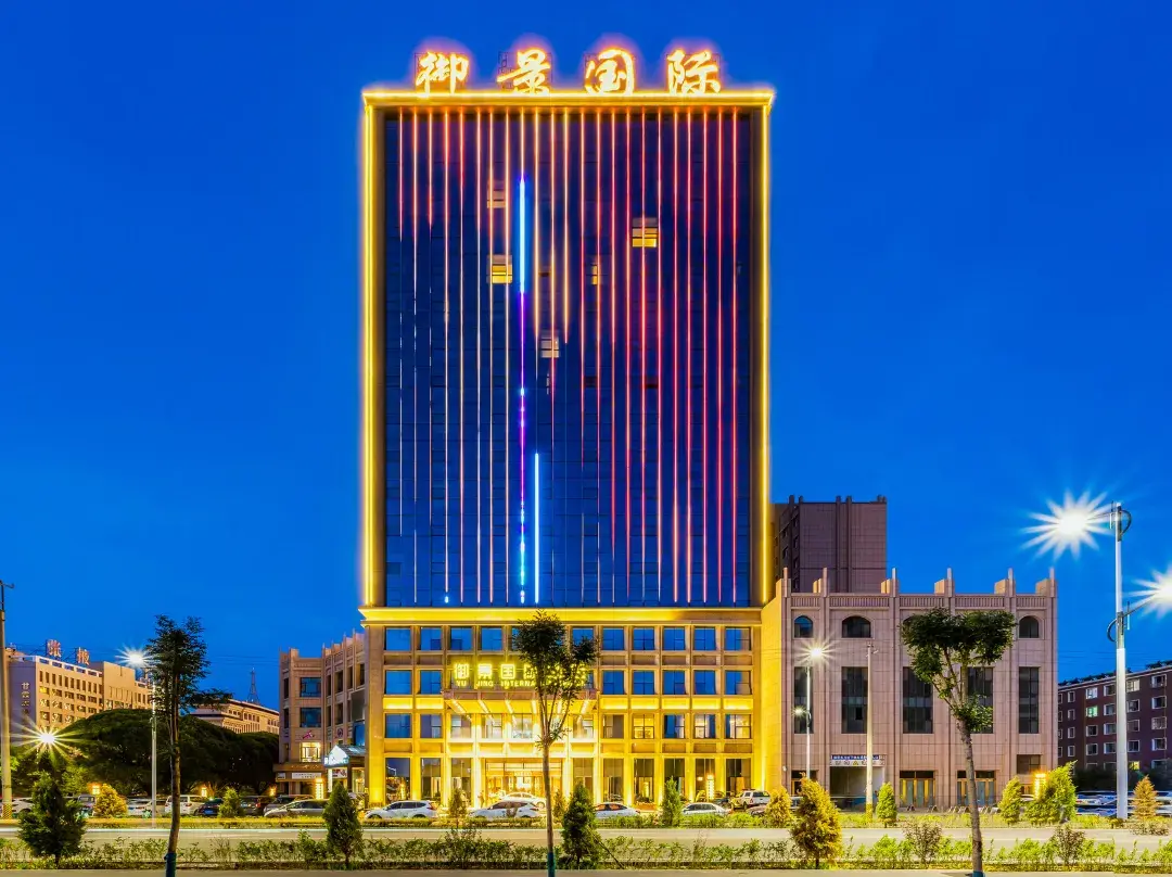 Zhangye Yujing International Hotel - Zhangye