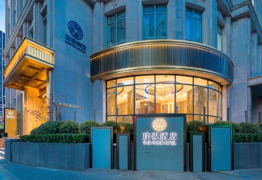 上海外灘璞硯飯店 - 2024訂房優惠及房客評論｜Trip.com