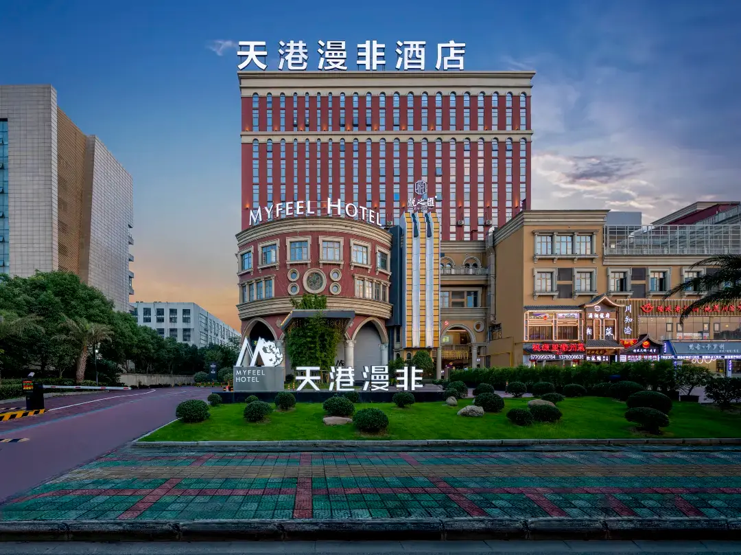 Myfeel Hotel - Ningbo