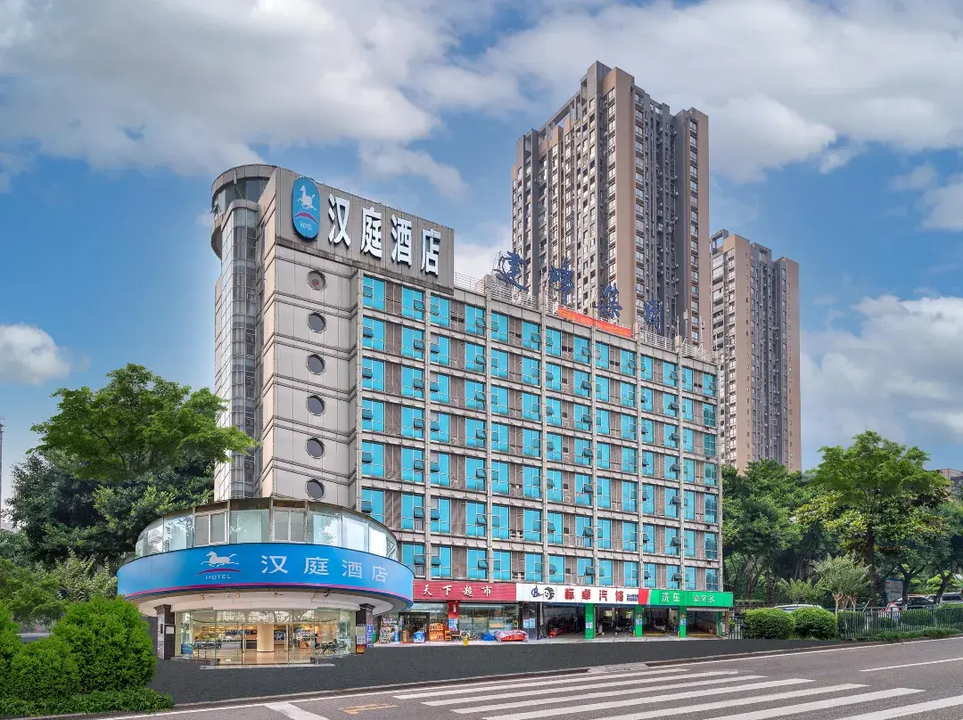 Hanting Chongqing Jiazhou Flower Garden Subway Station Hotel - Chongqing