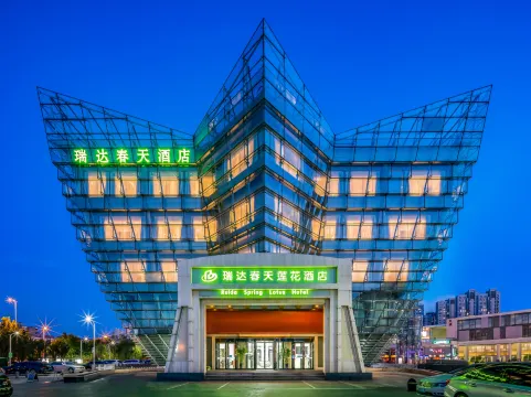 Ruida Spring Lotus Hotel ) - Tianjin