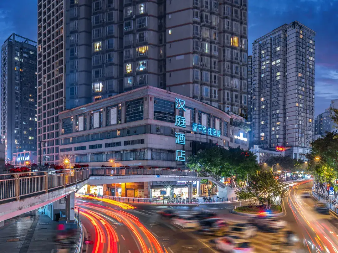 Hanting Hotel - Chongqing