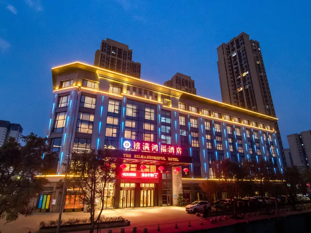 Hilmanhomeful Hotel - Chongqing