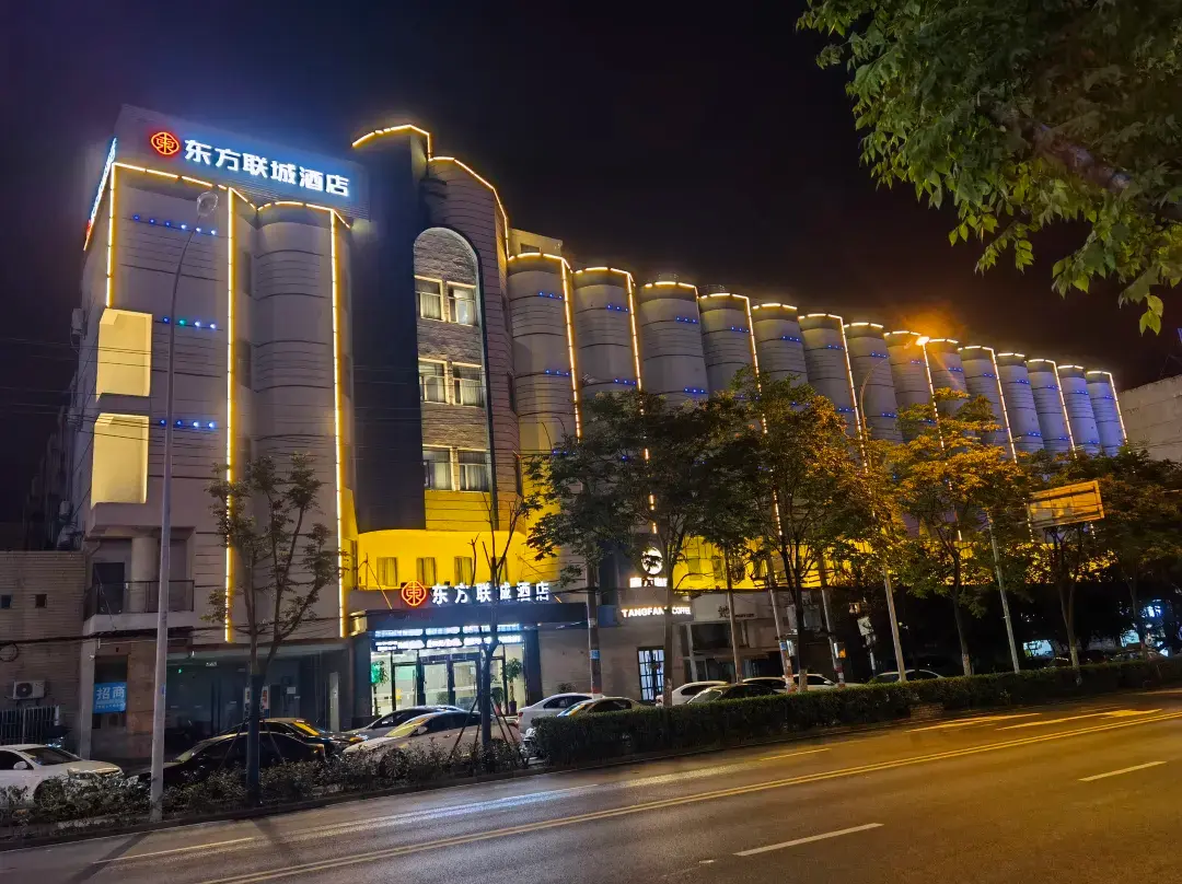 Oriental Union City Hotel - Hefei