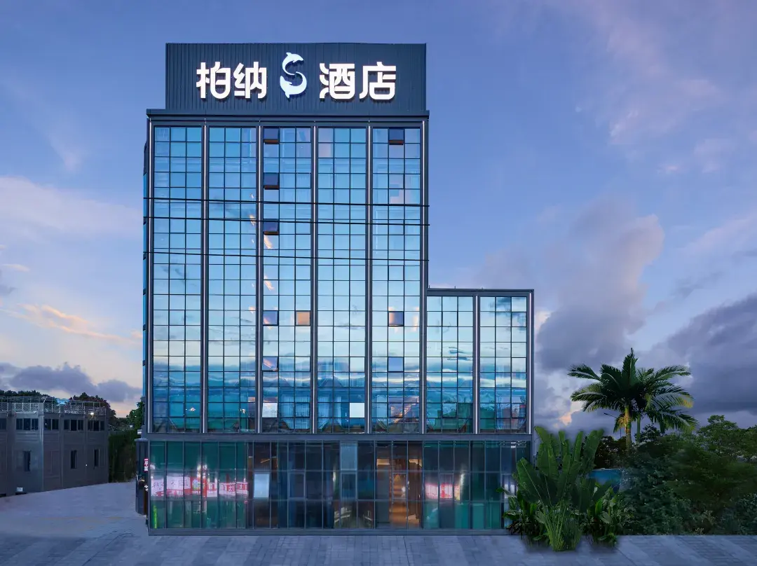 Urba S Hotel - Xiamen