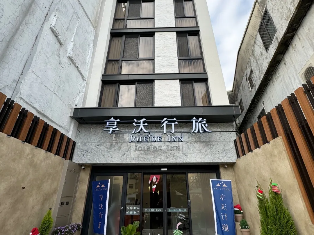 Fengjia Joie De Inn - Xitun District