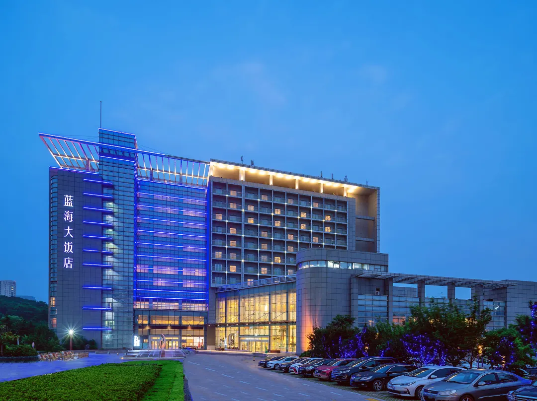 Blue Horizon Hotel - Qingdao