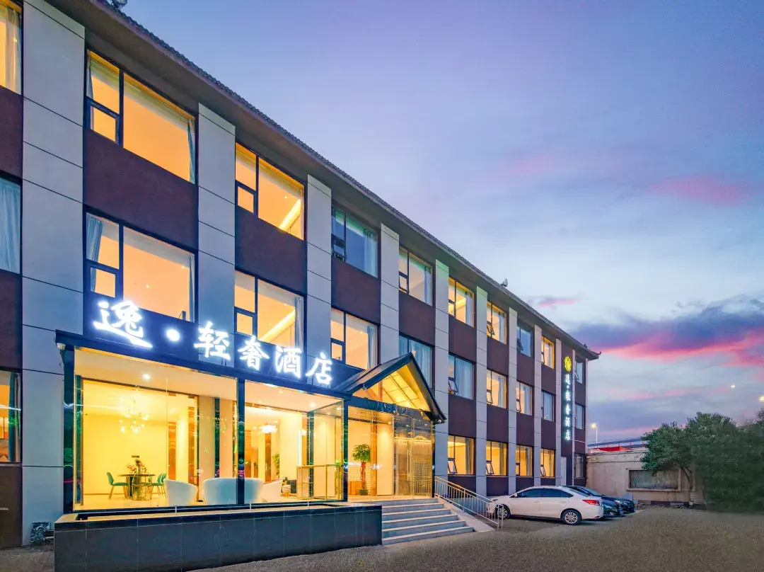 Yi Light Luxury Hotel - Jinan