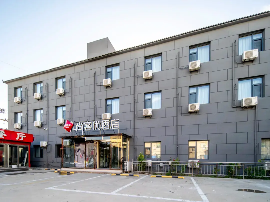 Thankyou Inn Qingyuan Bus Station - Baoding