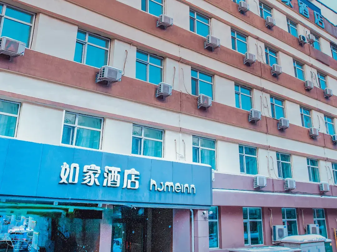 Homeinn · Neo - Harbin