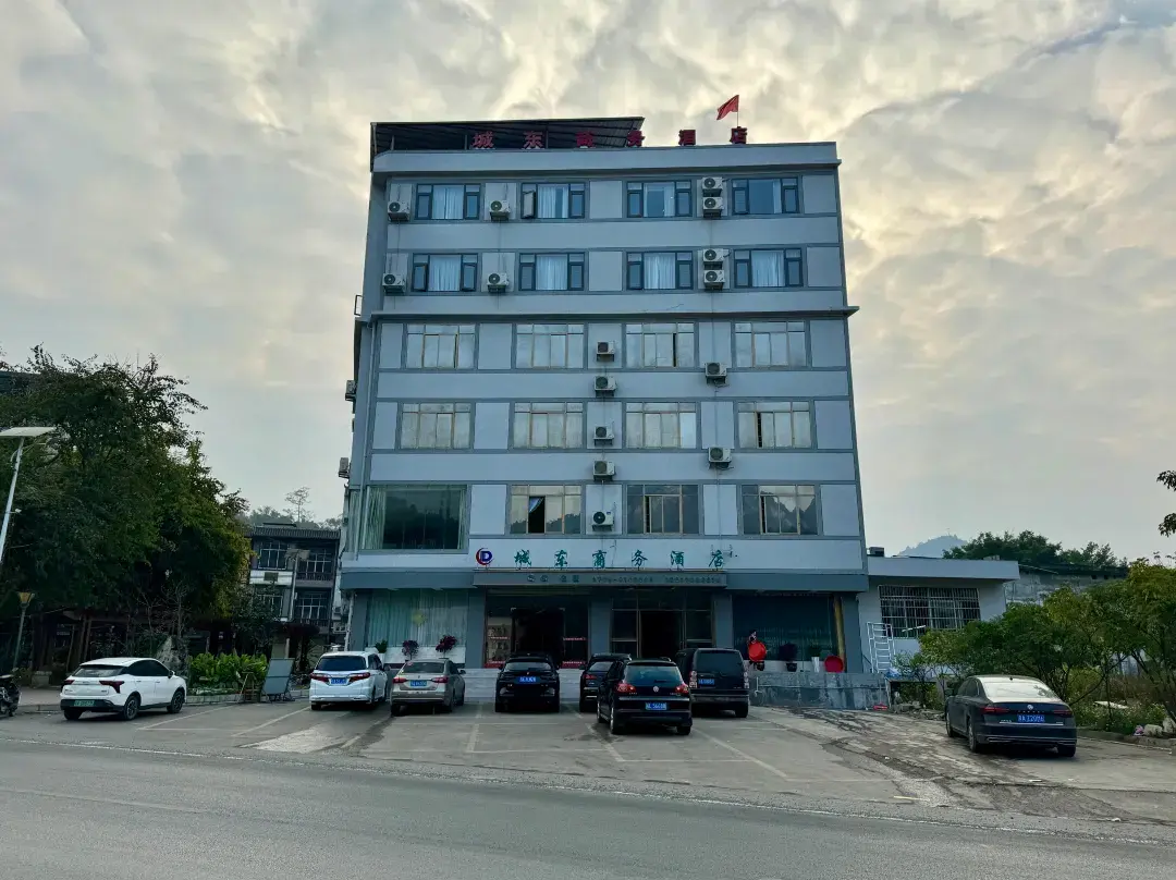 Jingxi Chengdong Business Hotel - Tỉnh Cao Bằng