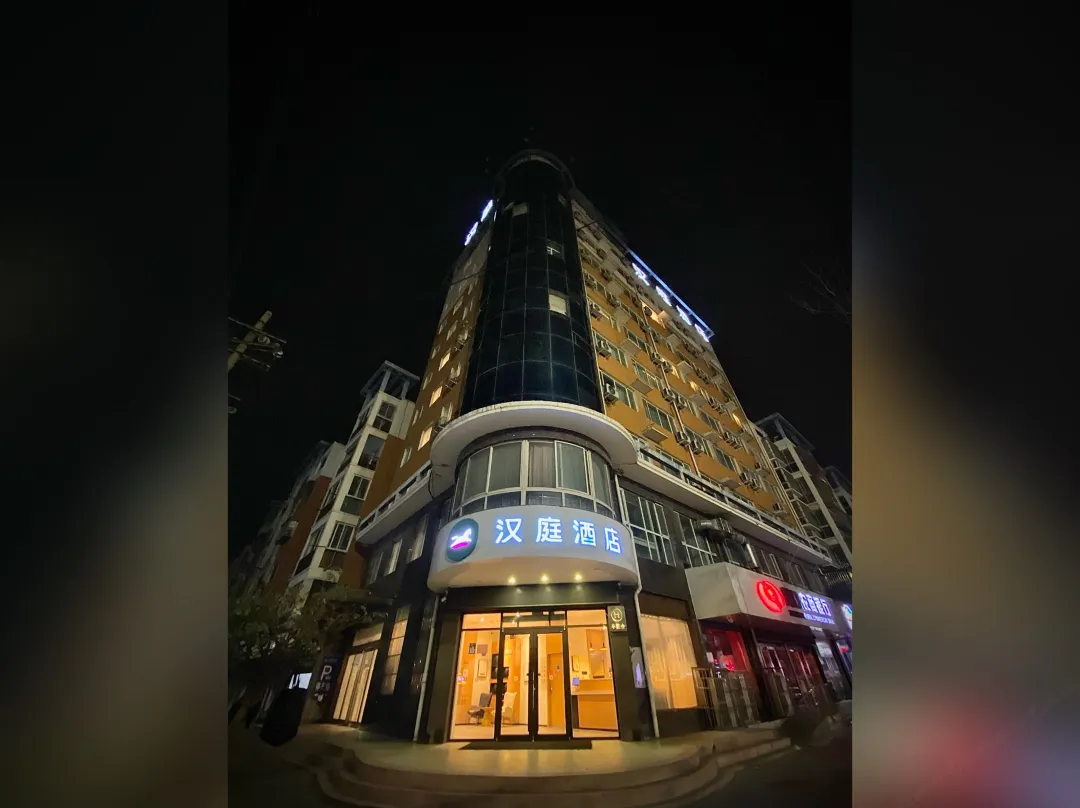 Hanting Hotel - Zhoukou