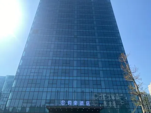 Junhao Hotel - Anyang
