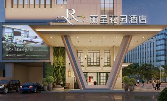 Rezen Garden Hotel (Guangzhou Panyu Chimelong Safari Park Branch) في ...