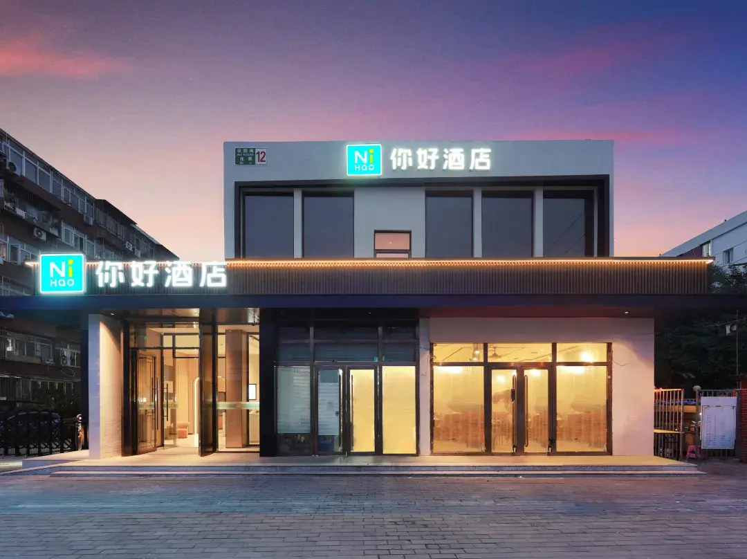 Ni Hao Hotel - Tongzhou