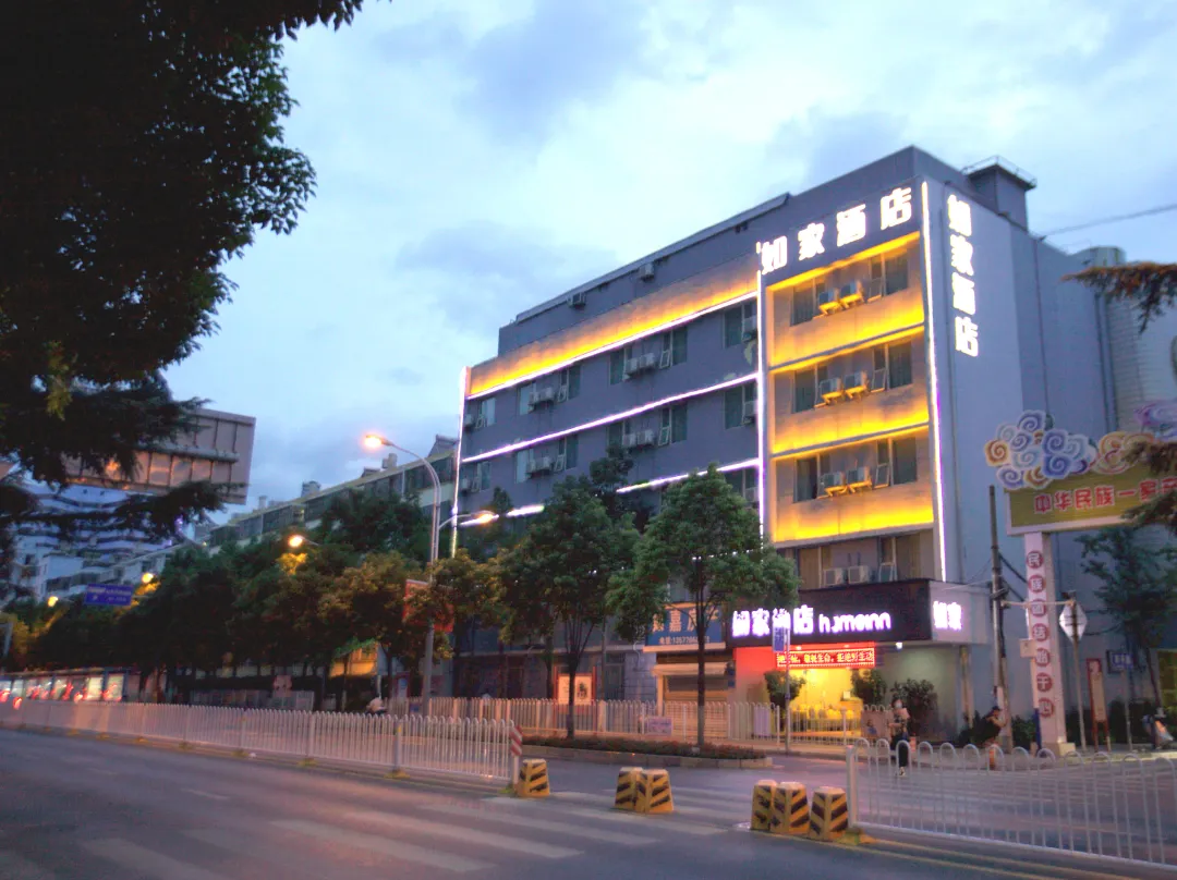 Homeinn Hotel - Kunming