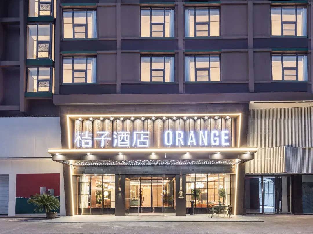 Orange Hotel (Quzhou Railway Station) - Quzhou