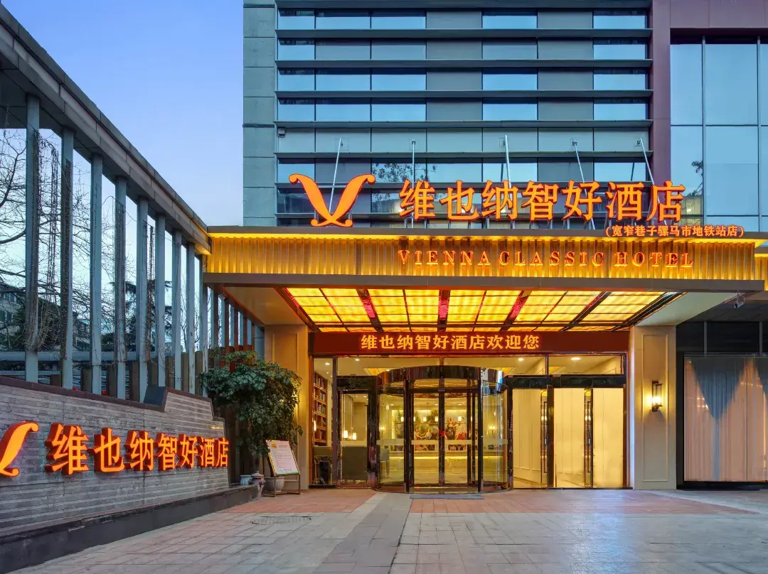 Vienna Classic Hotel - Chengdu