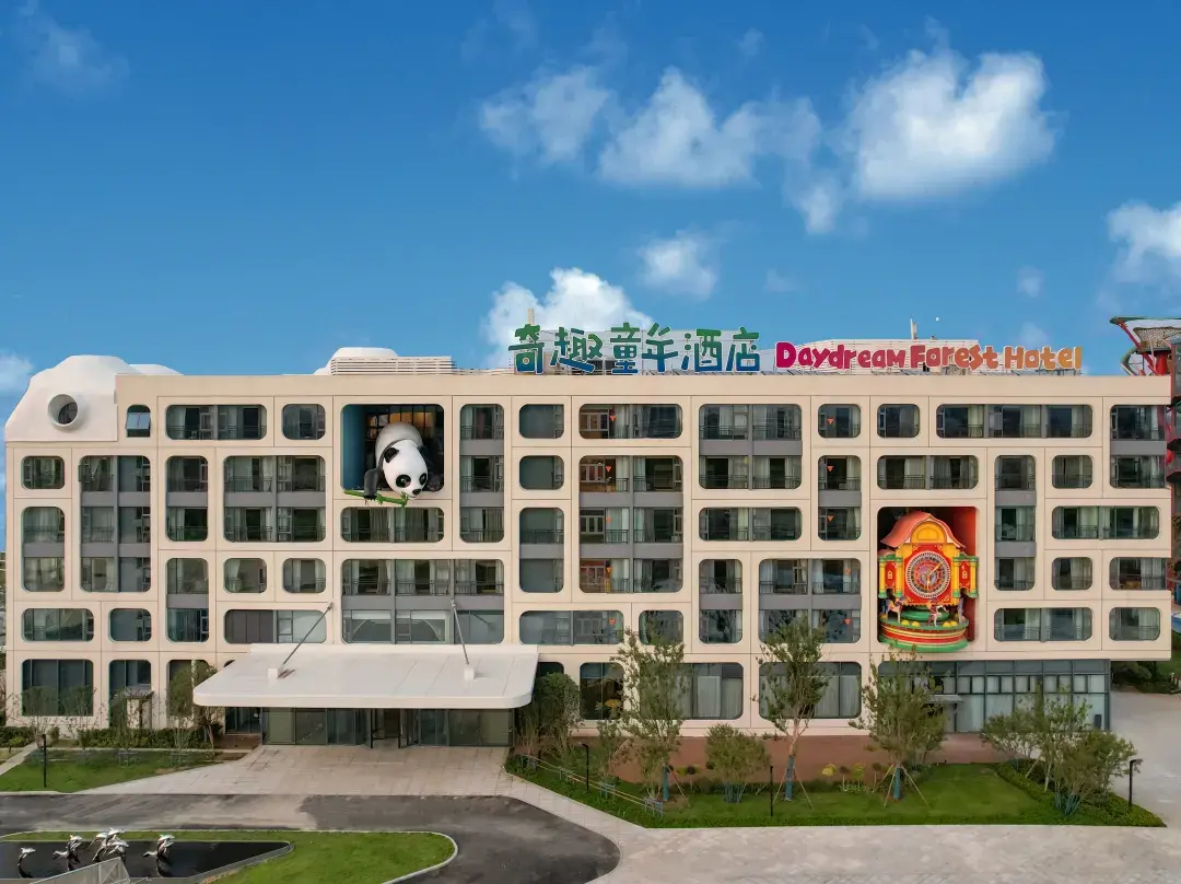 Daydream Forest Hotel - Xiangyang