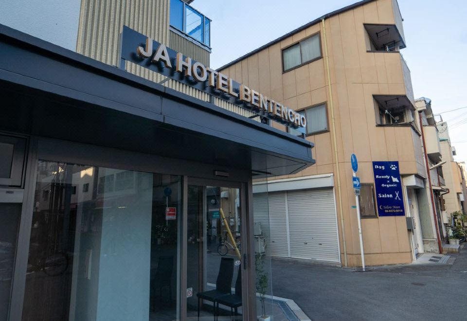 JAホテル弁天町を宿泊予約-大阪 | Trip.com