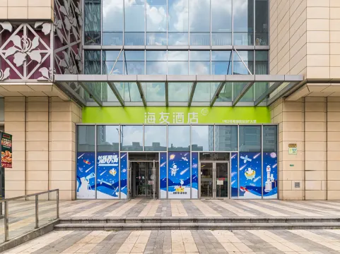 Hi Inn Hotel - Shanghai