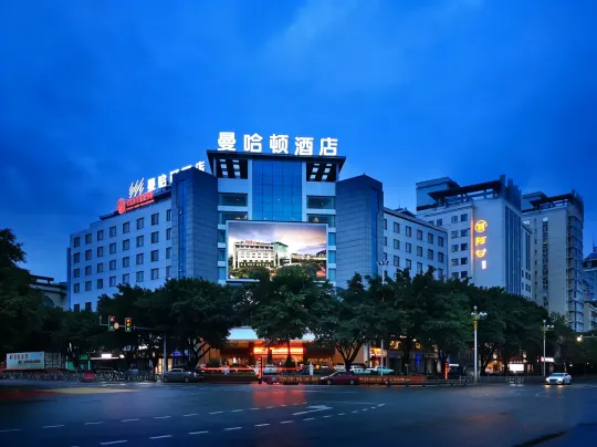 Guilin Elephant Trunk Hill Manhattan Hotel - Guilin