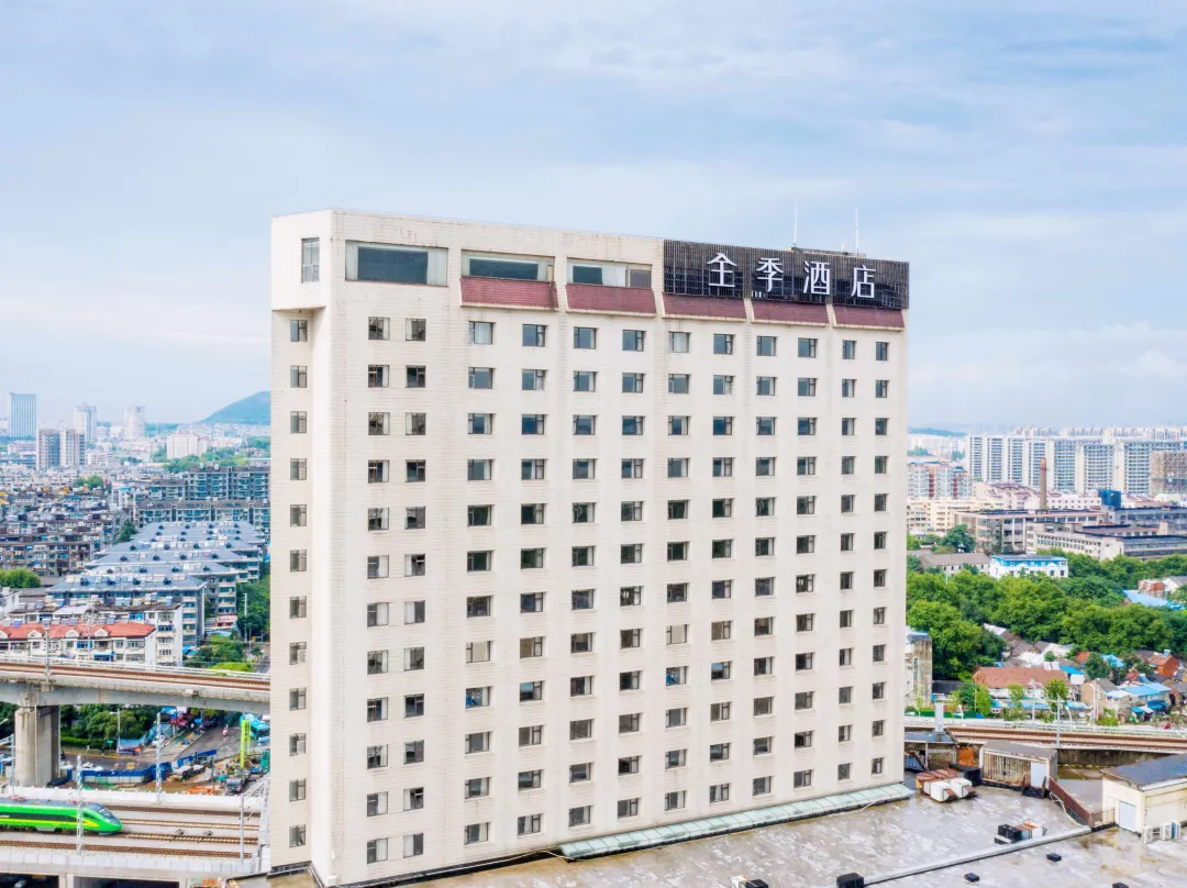 Bojin Ji Hotel - 南京市