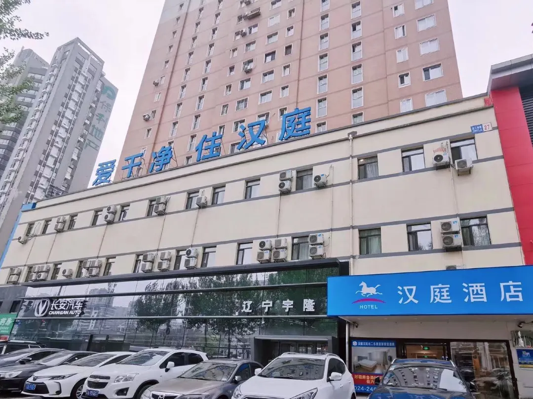 Hanting Hotel - Shenyang