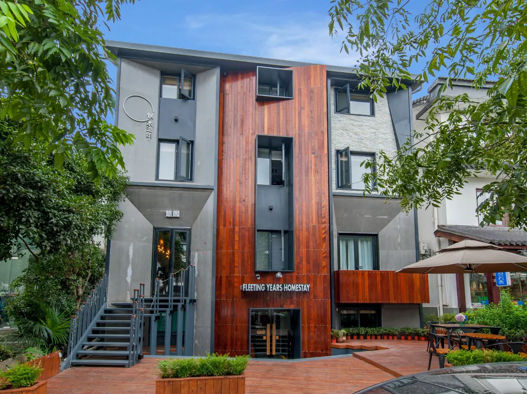 Yi Zhu Hangzhou Timesong Cottage Hostel - Hangzhou