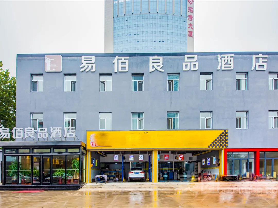 100 Inn Liangpin Hotel - Shijiazhuang