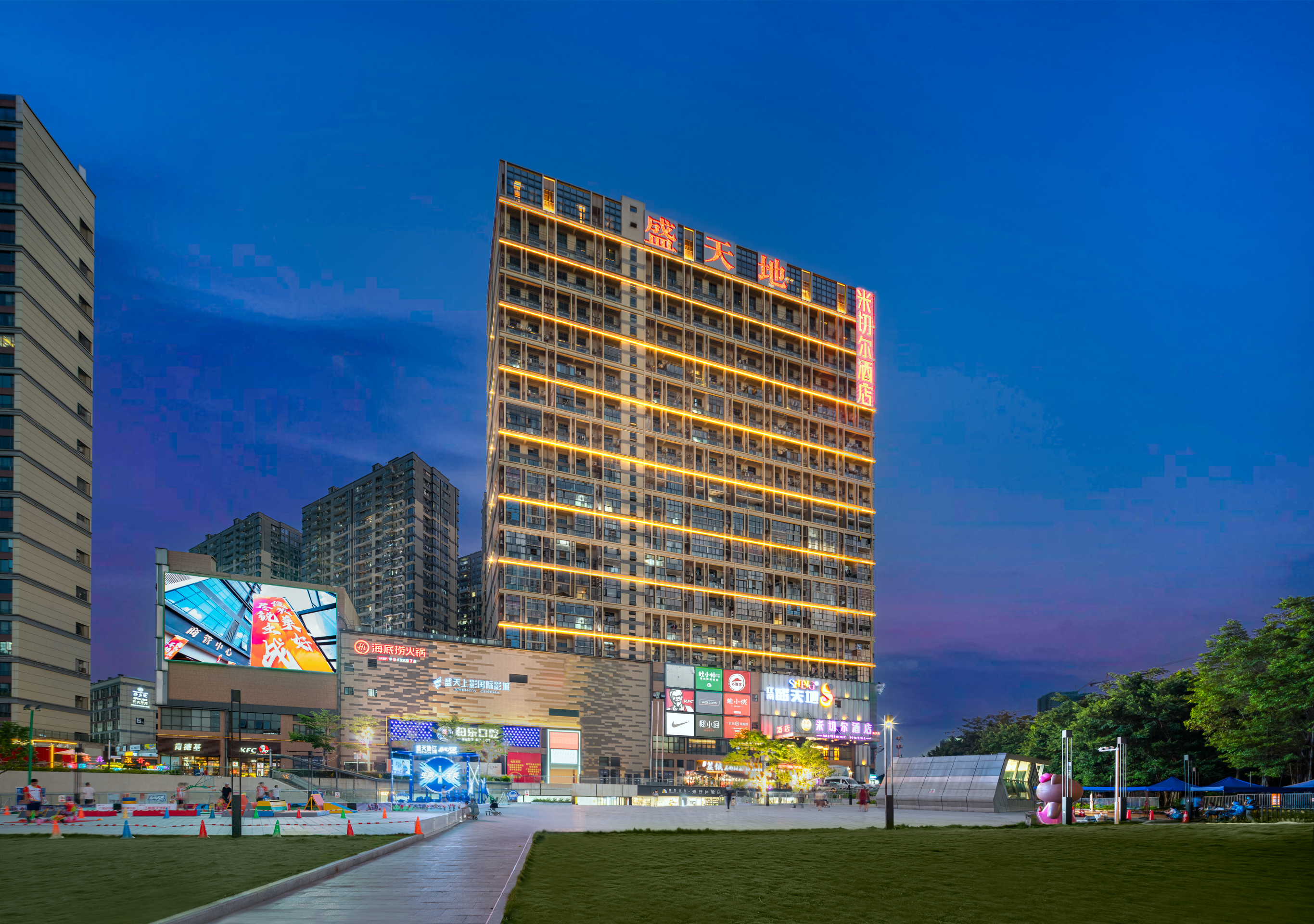 Mitchell Hotel (Nanning Jiangnan Shengtiandi Jinkai Road Subway Station ...