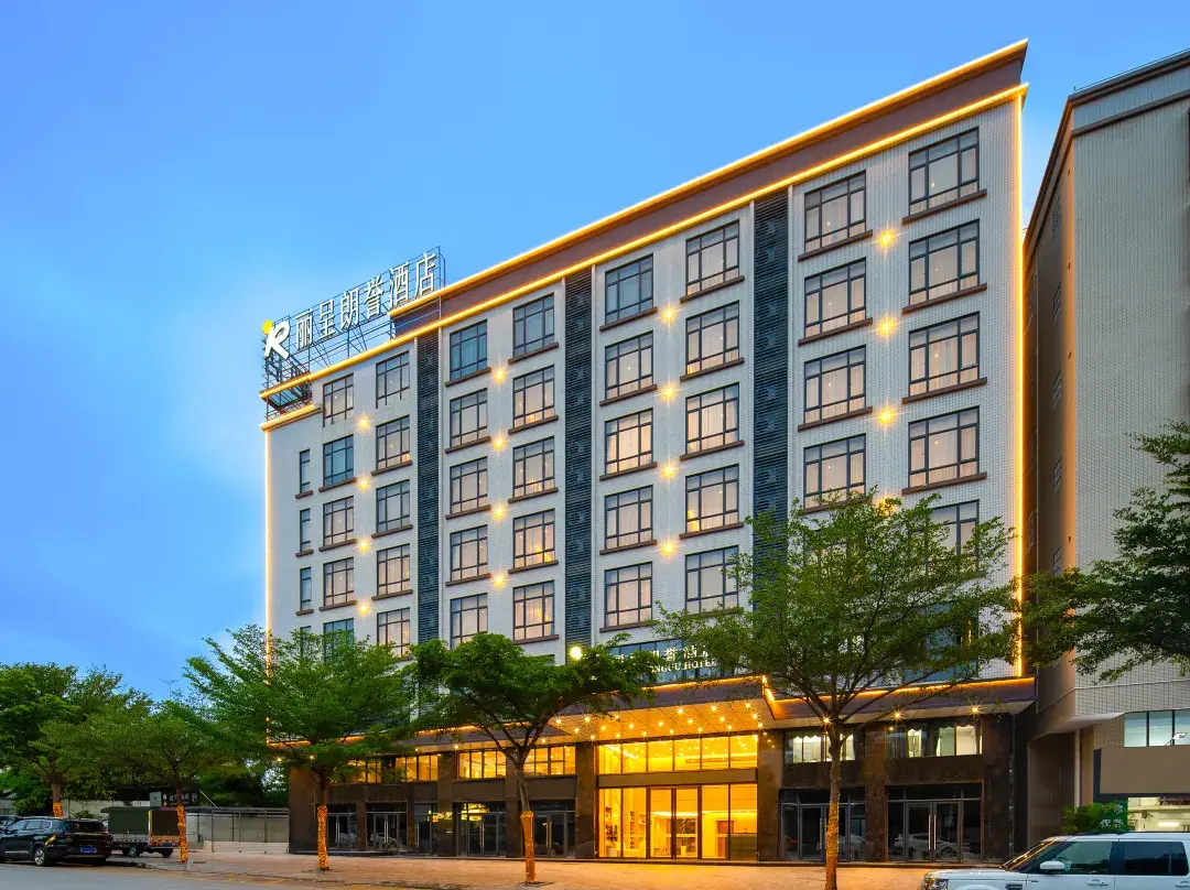 Rezen Longuu Hotel - Zhanjiang
