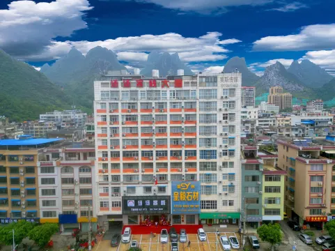 Tangtang Inn - Hezhou