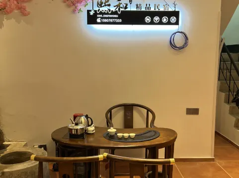 Xihe Homestay - Chaozhou