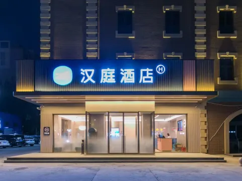 Hanting Hotel - Tianjin